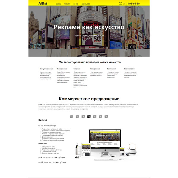 Stanislav Matievsky Portfolio