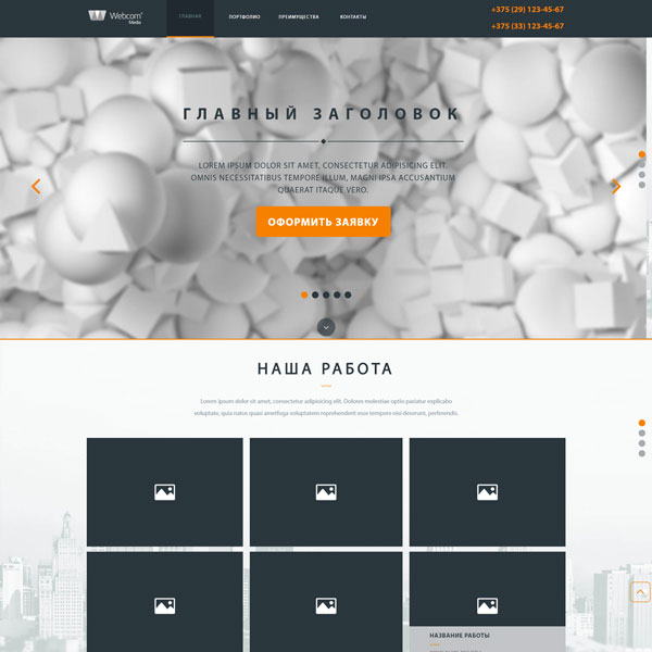 Stanislav Matievsky Portfolio